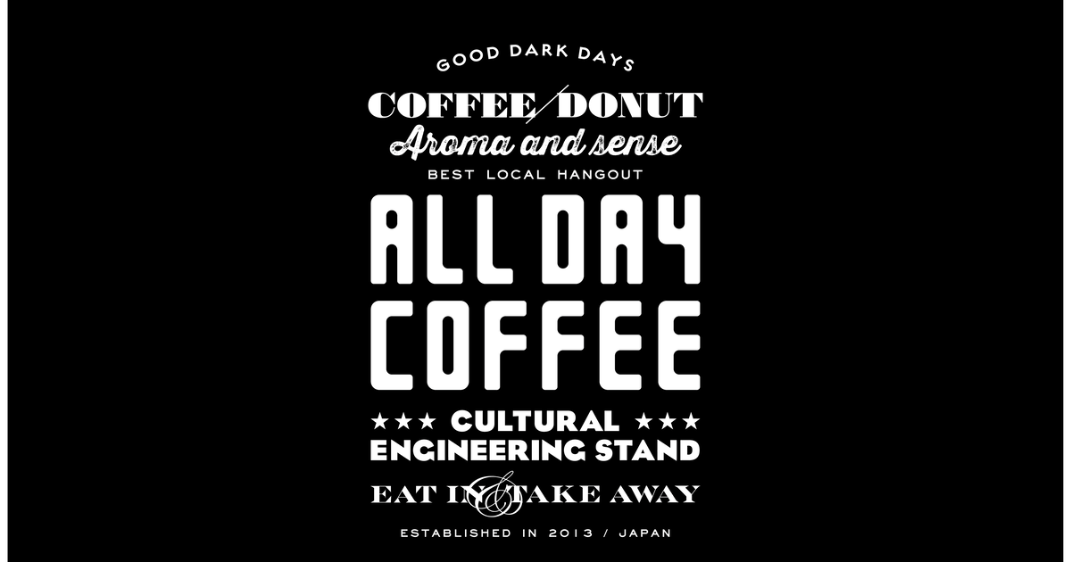 ALL DAY COFFEE