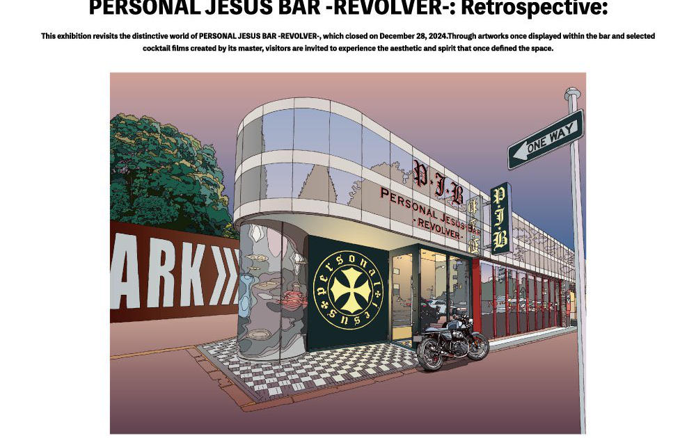 PERSONAL JESUS BAR ONLINE STORE