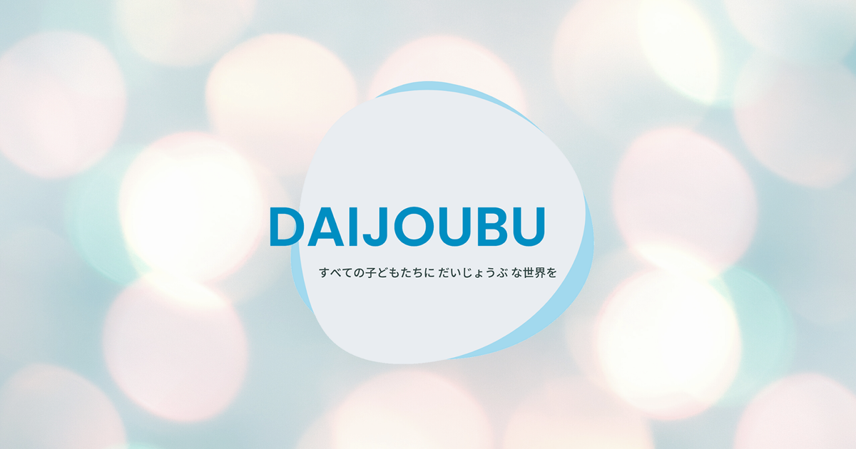 DAIJOUBU store