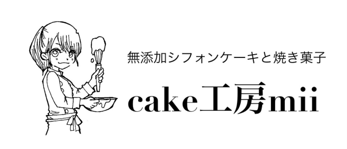 cake工房mii