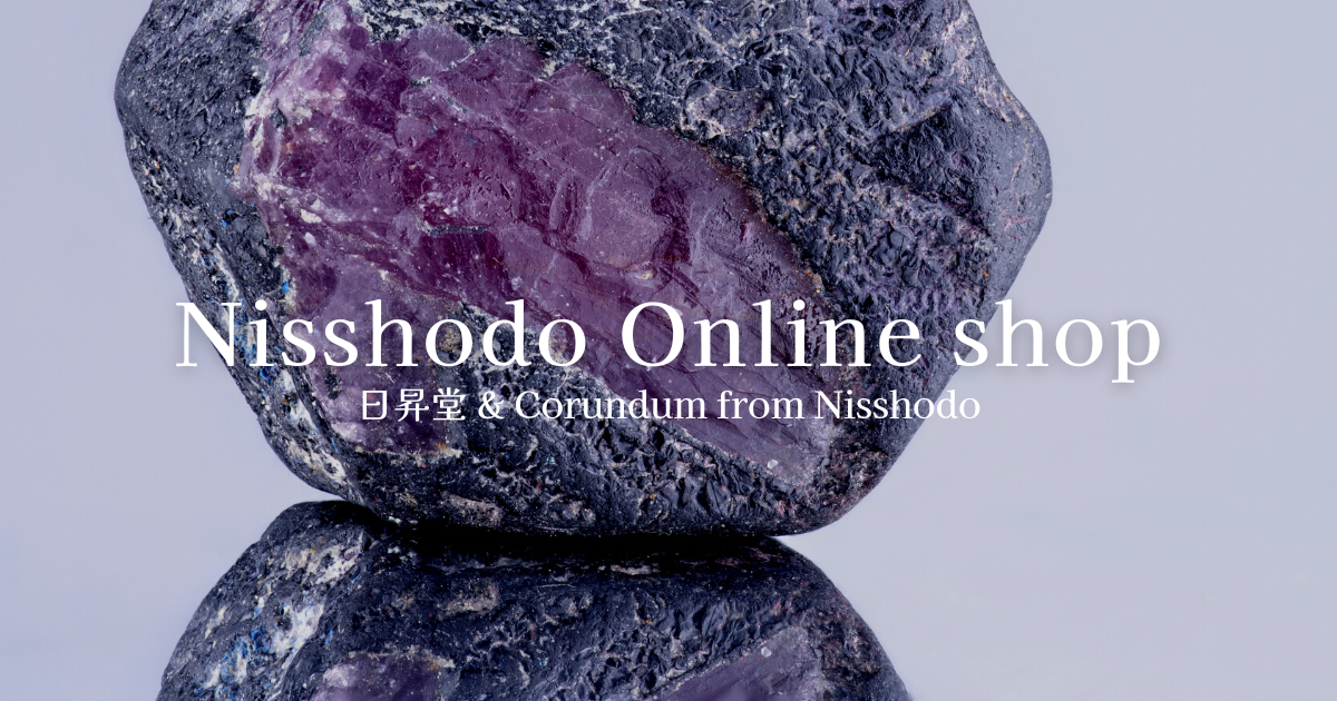 ABOUT | Corundum from Nisshodo