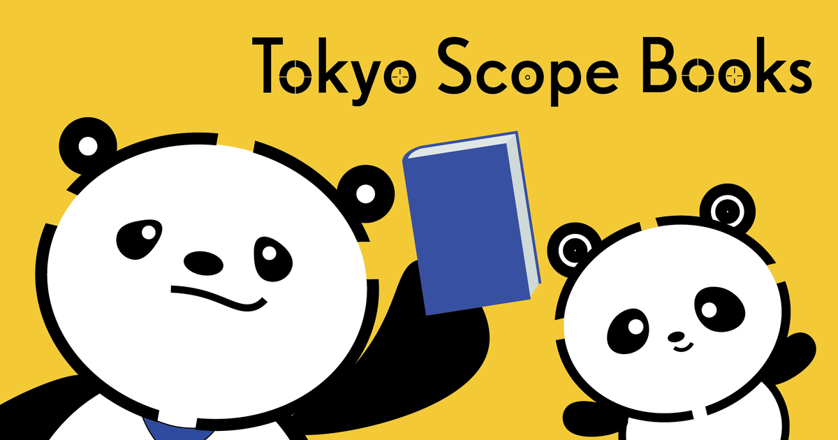Tokyo Scope Books