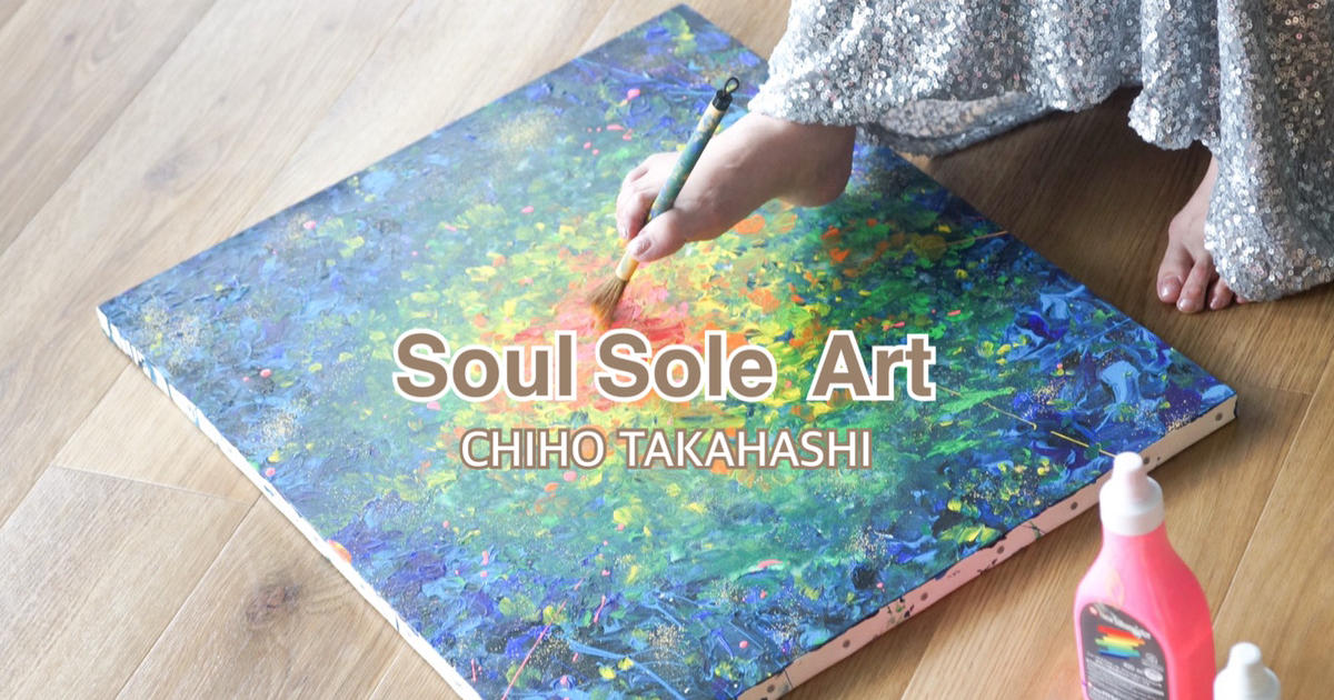 Soul Sole Art ♡ Shop