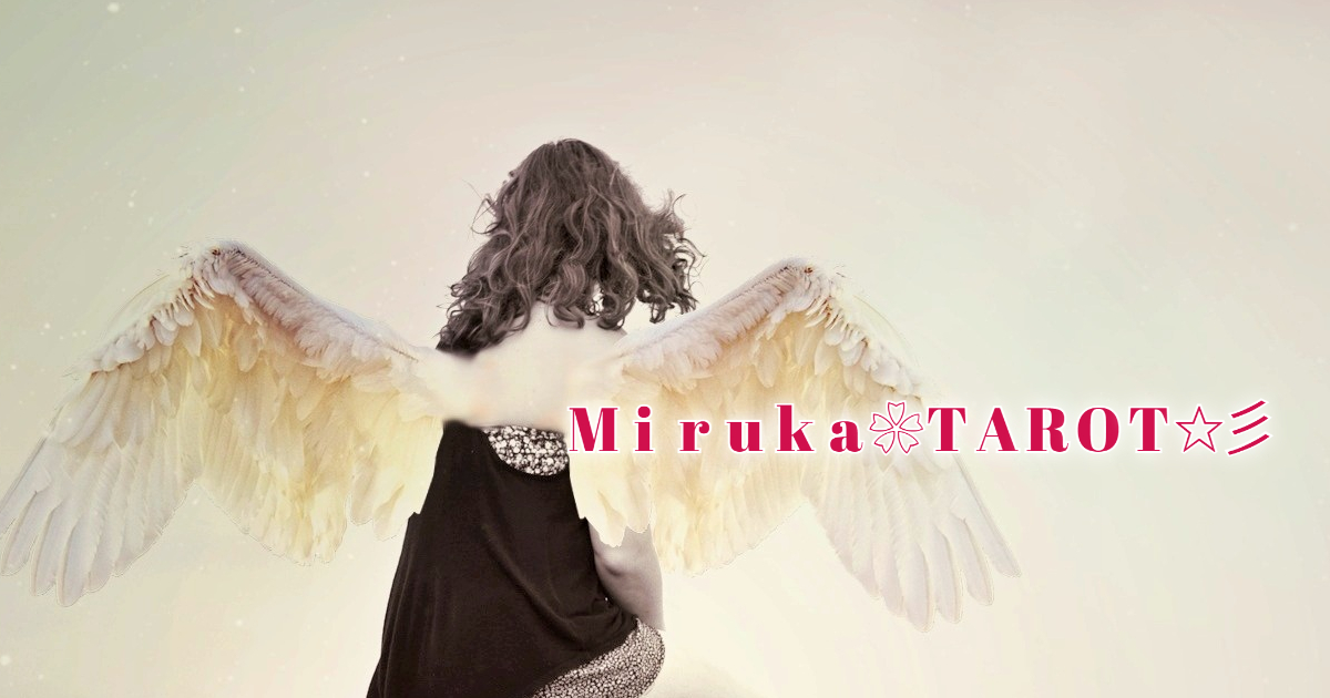 Miruka☆彡TAROT