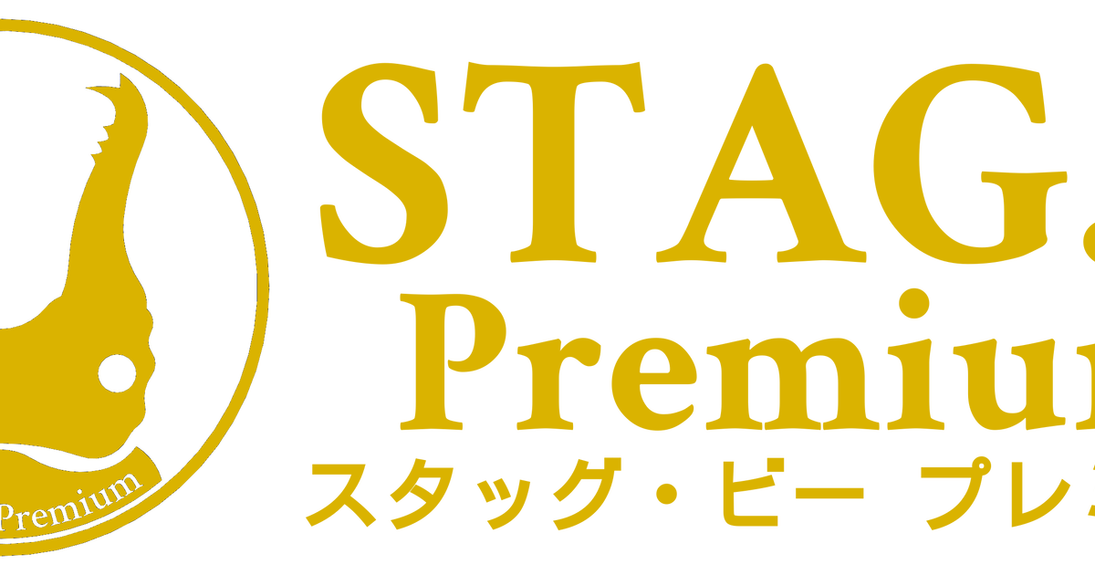 STAG.B Premium