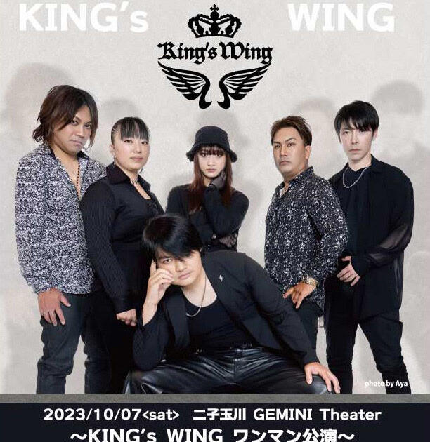 KING's WING OFFICIAL STORE