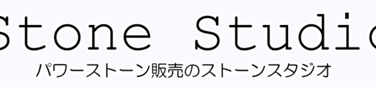 Stone Stuido