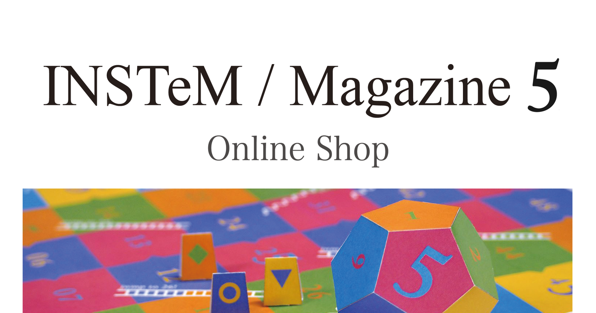 Magazine 5 Online Shop