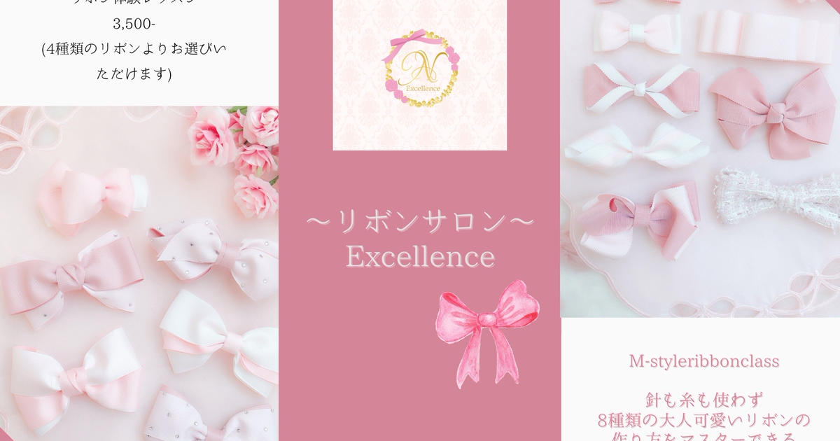 excellence STORE