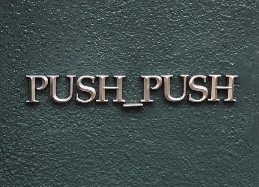 PUSH_PUSH