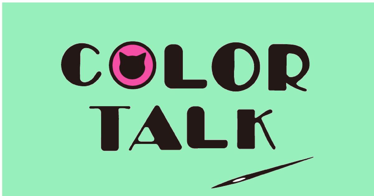COLOR TALK