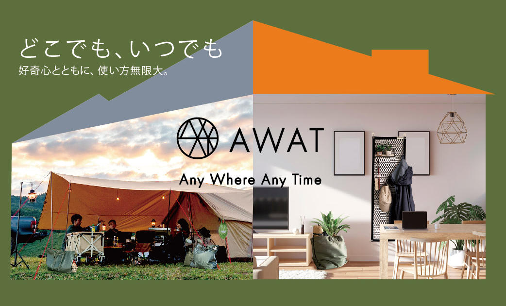 AWAT STORE