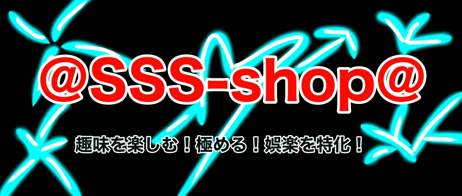 sss-shop