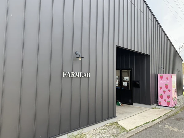 farmlab