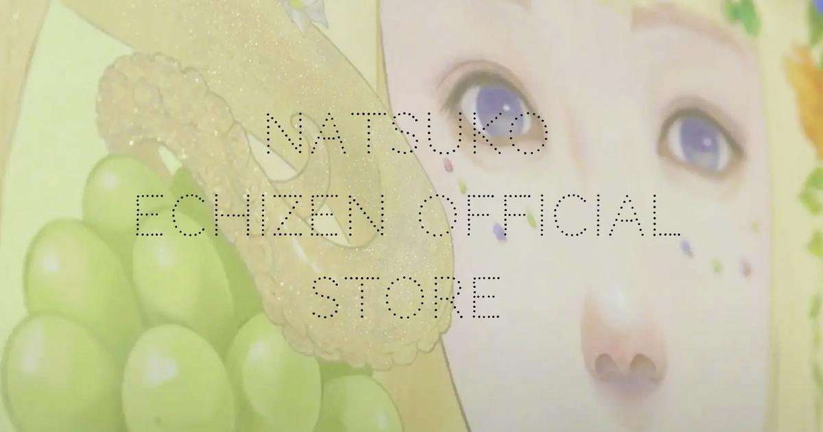 NATSUKO ECHIZEN OFFICIAL STORE