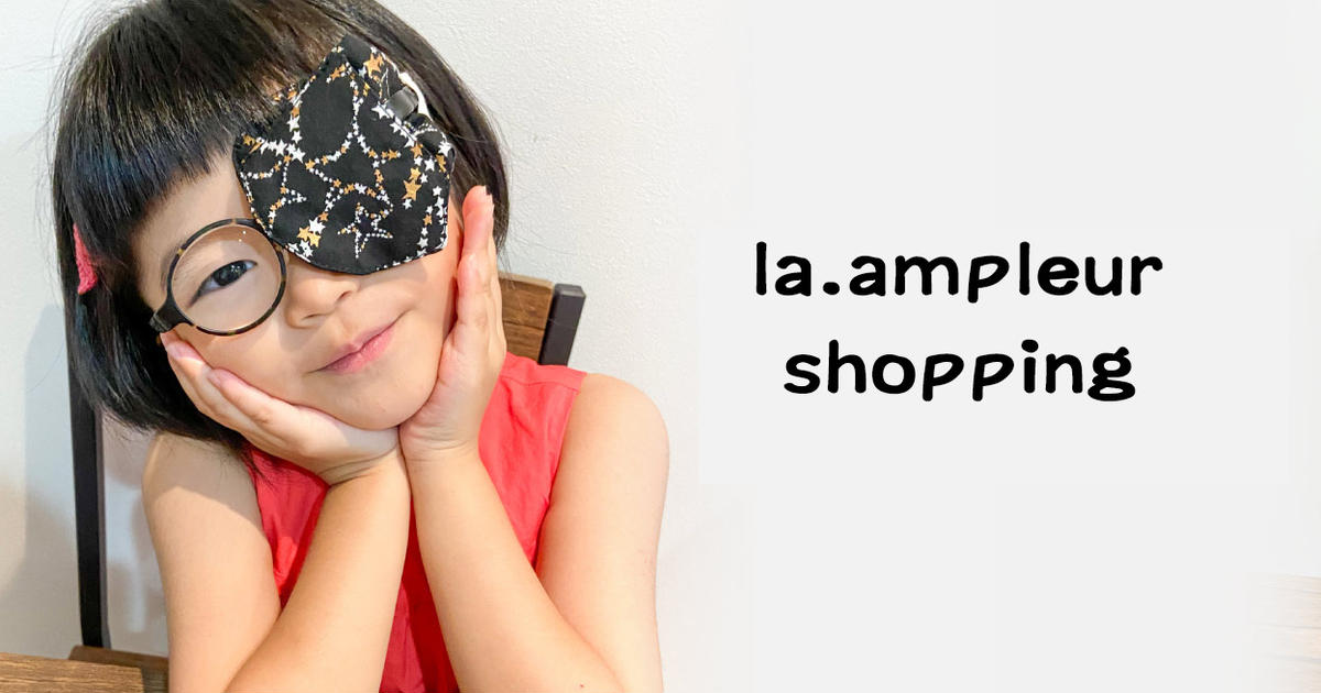 la.ampleur