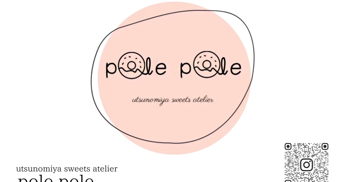 𝚜𝚠𝚎𝚎𝚝𝚜 𝚊𝚝𝚎𝚕𝚒𝚎𝚛 𝕡𝕠𝕝𝕖 𝕡𝕠𝕝𝕖