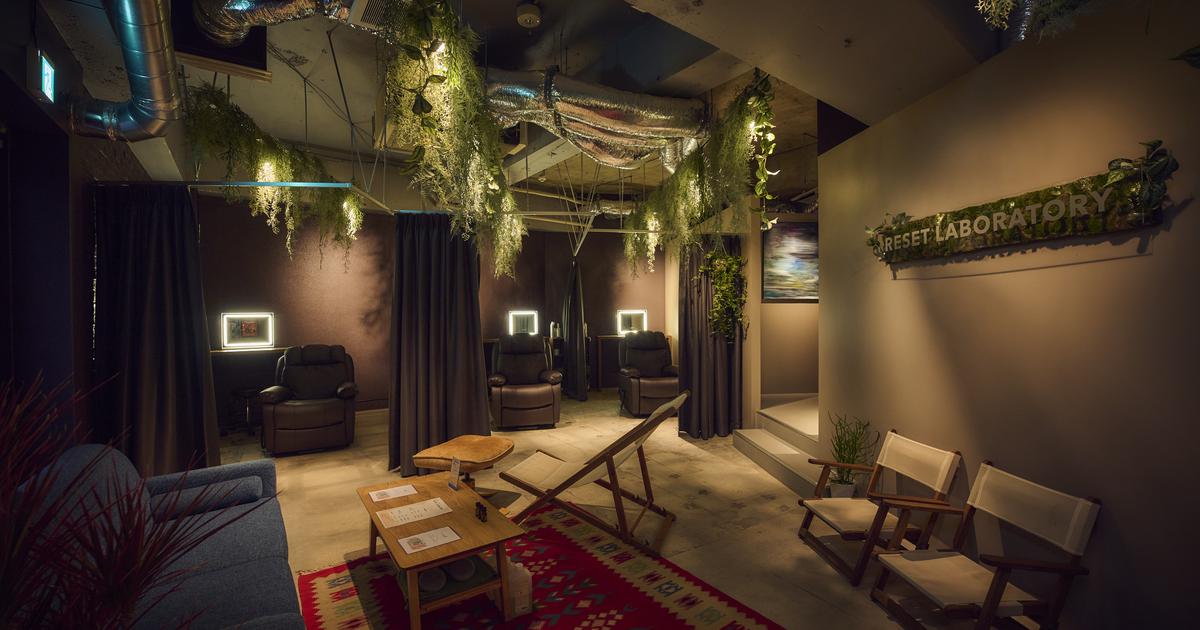 RESET LABORATORY 公式SHOP