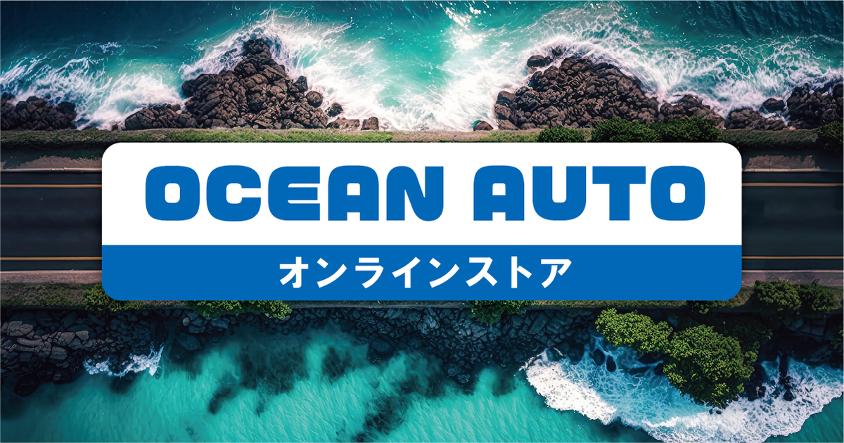 Ocean Auto
