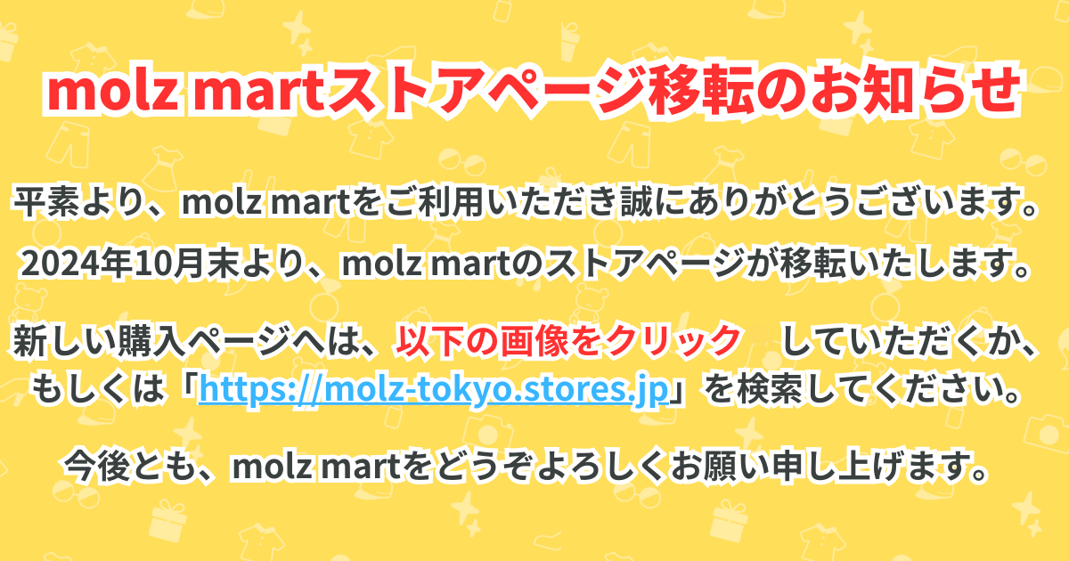 MOLZ MART