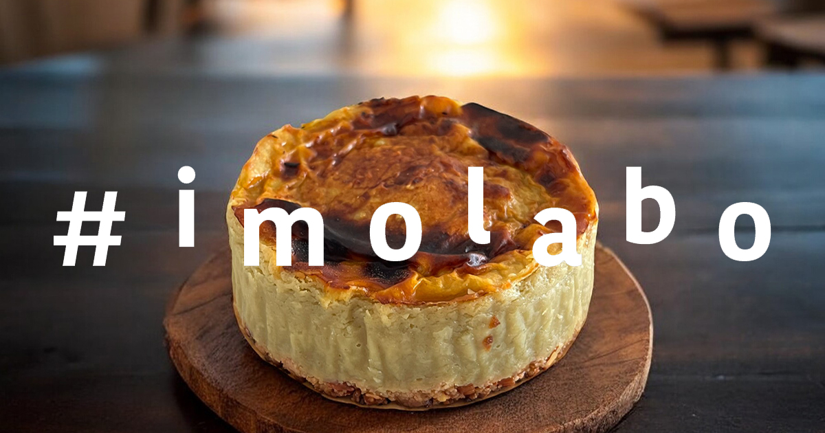 CATEGORY プレミアム『amaimo』をお取り寄せで注文したい方 | #imolabo