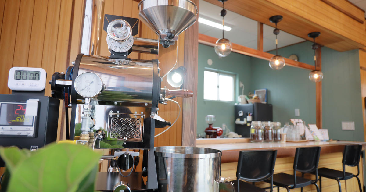 Re’ee Coffee Roasters