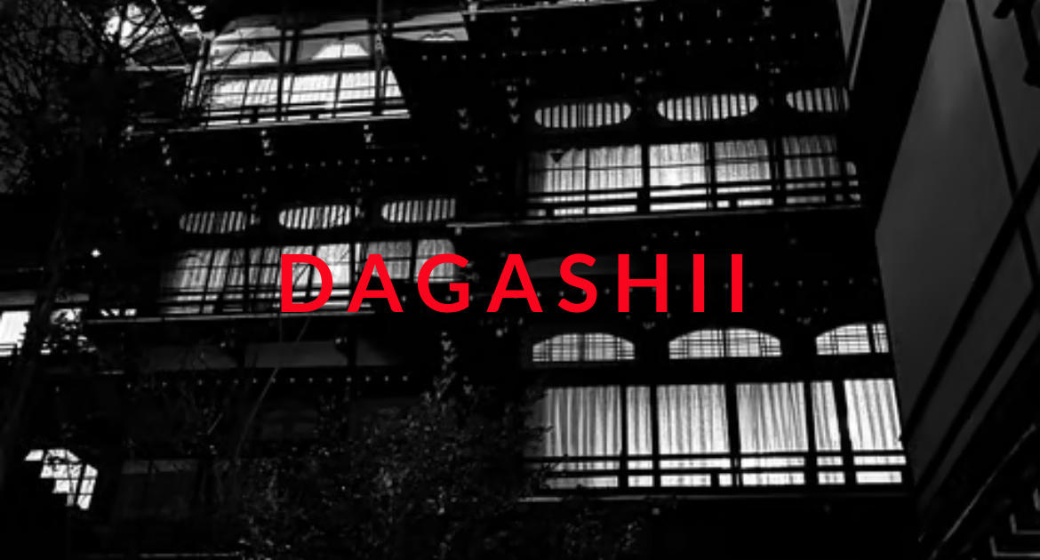 ITEM | DAGASHII