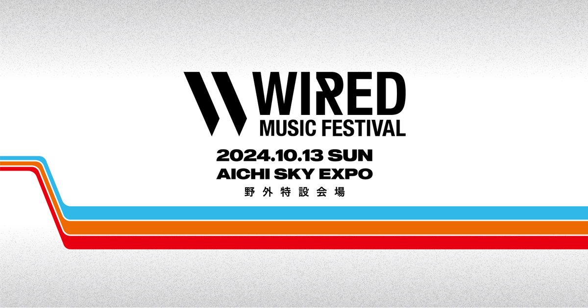 WIRED MUSIC FESTIVAL