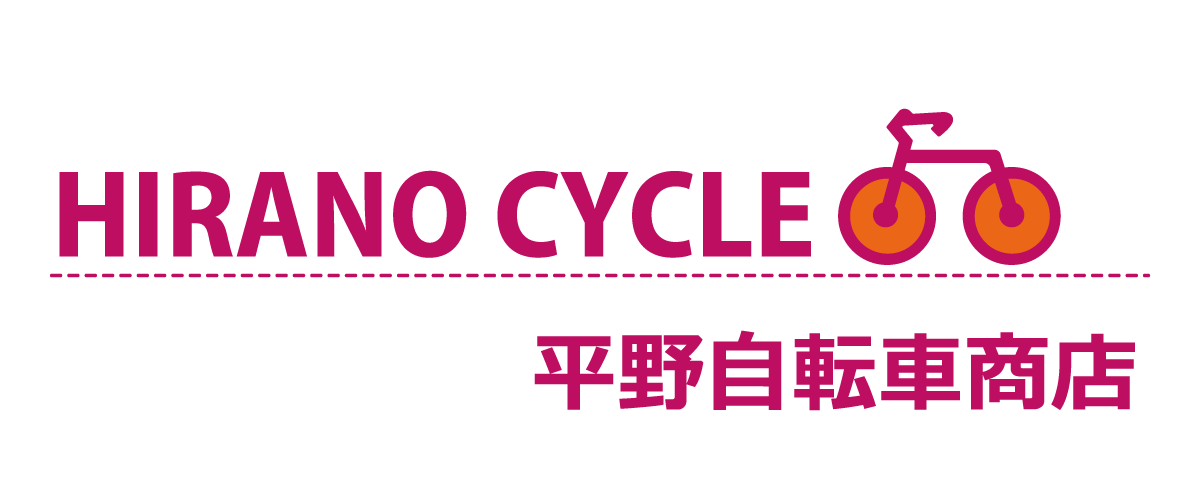 平野自転車商店（HIRANO CYCLE）
