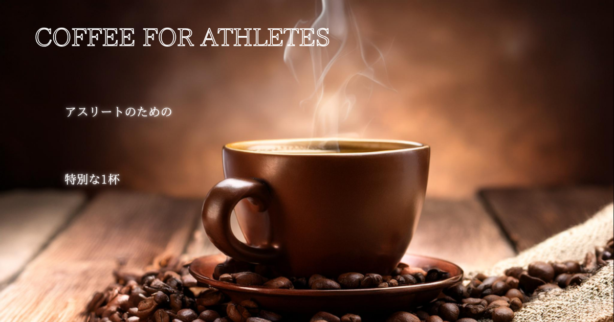 COFFEE FOR ATHLETES
