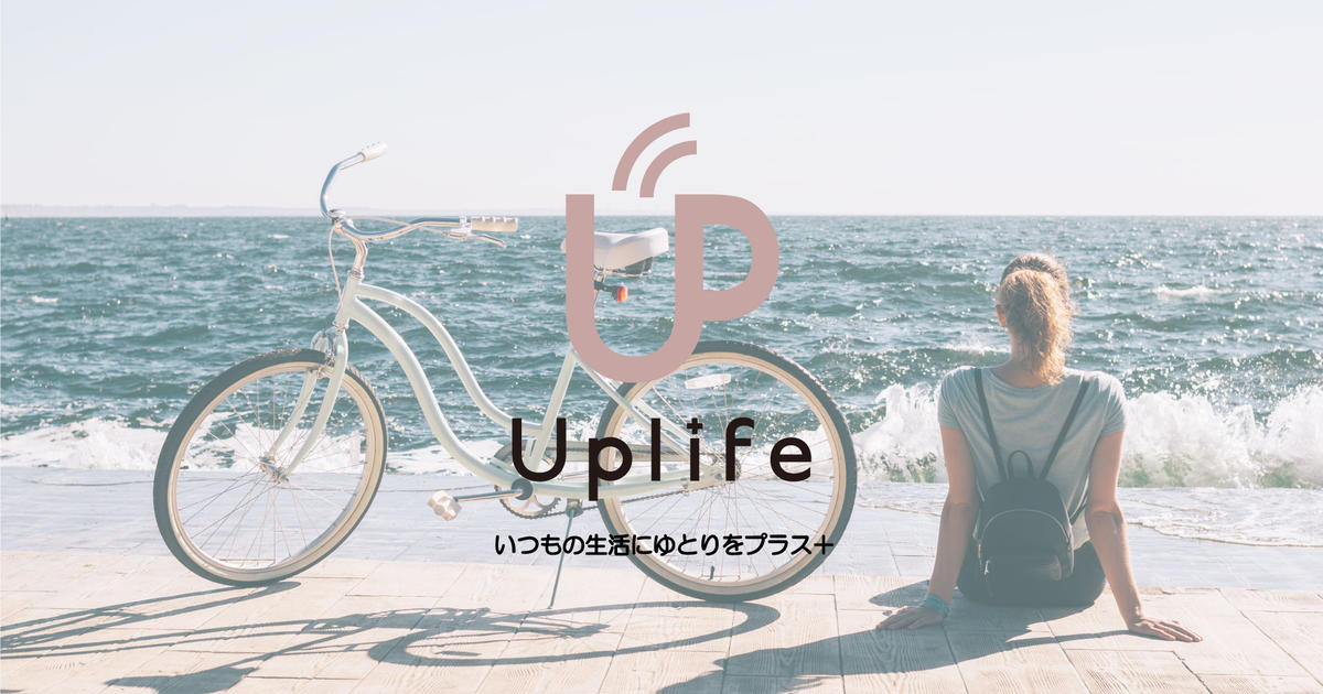UPLIFE