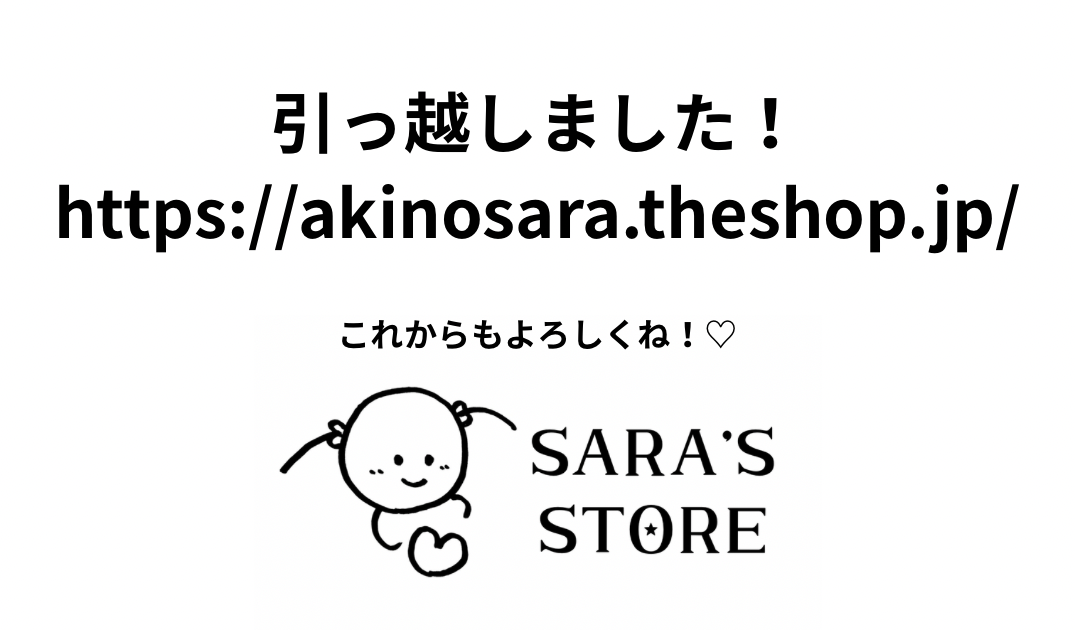 SARA'S STORE