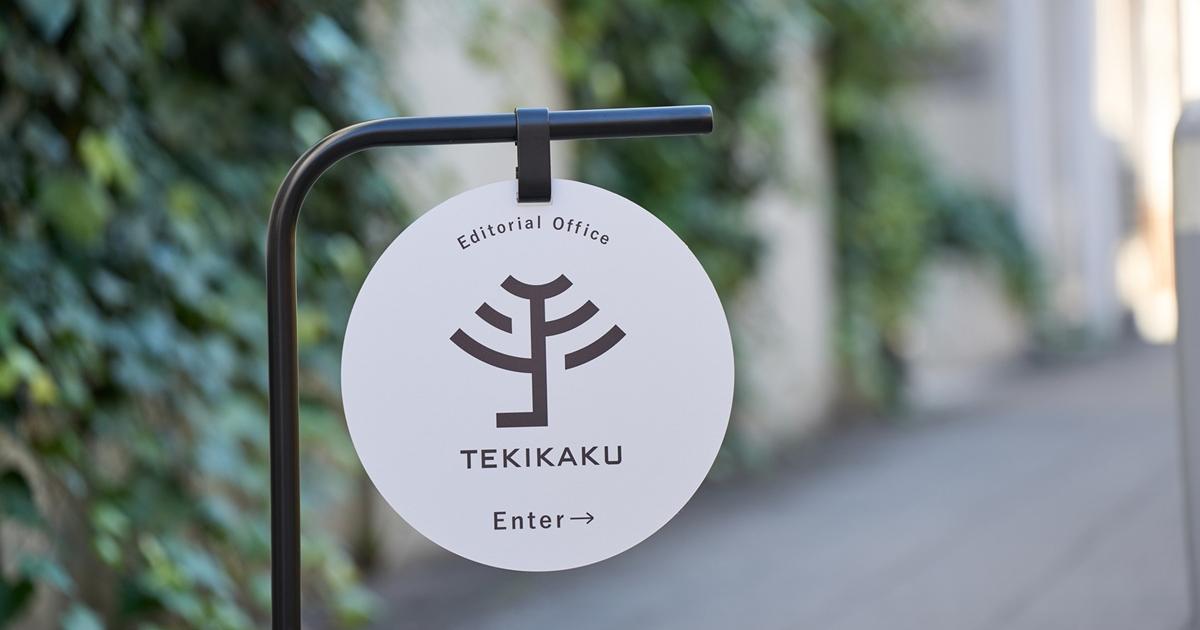 TEKIKAKU Online Store