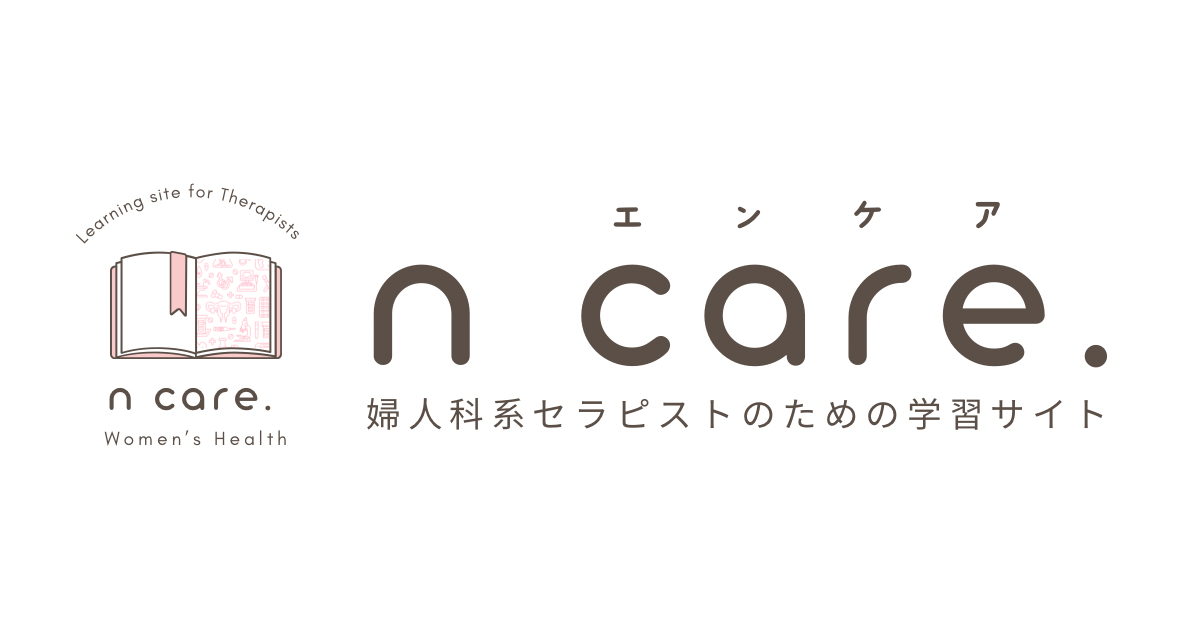 ncare.
