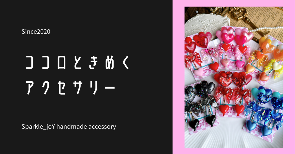 Sparkle_joY handmade accessory