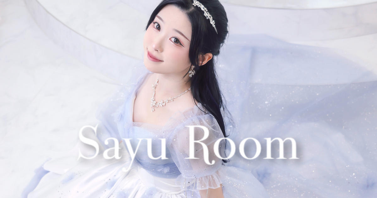 Sayu Room